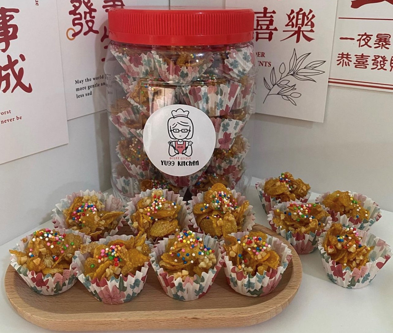 Feast Upon These Delectable Snacks This Lunar New Year - Mummyfique