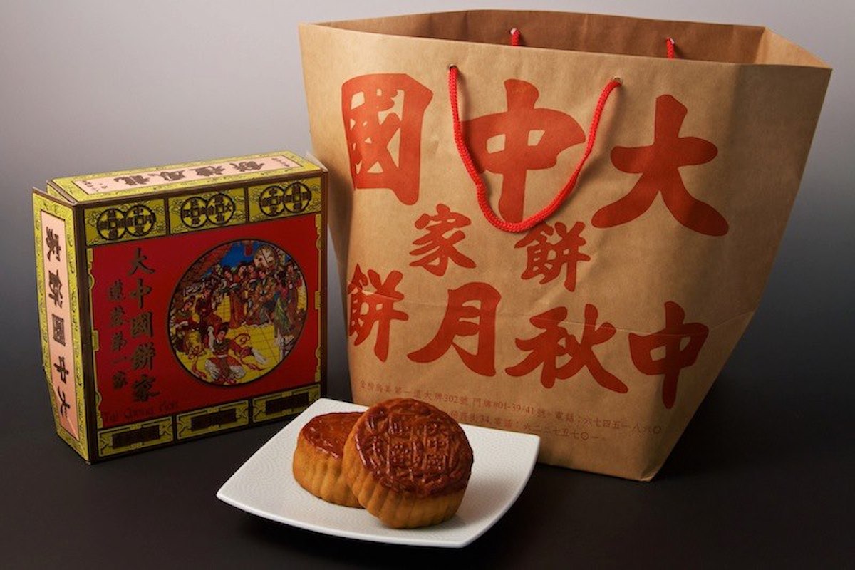 Tai-Chong-Kok-Traditional-Mooncakes - Mummyfique